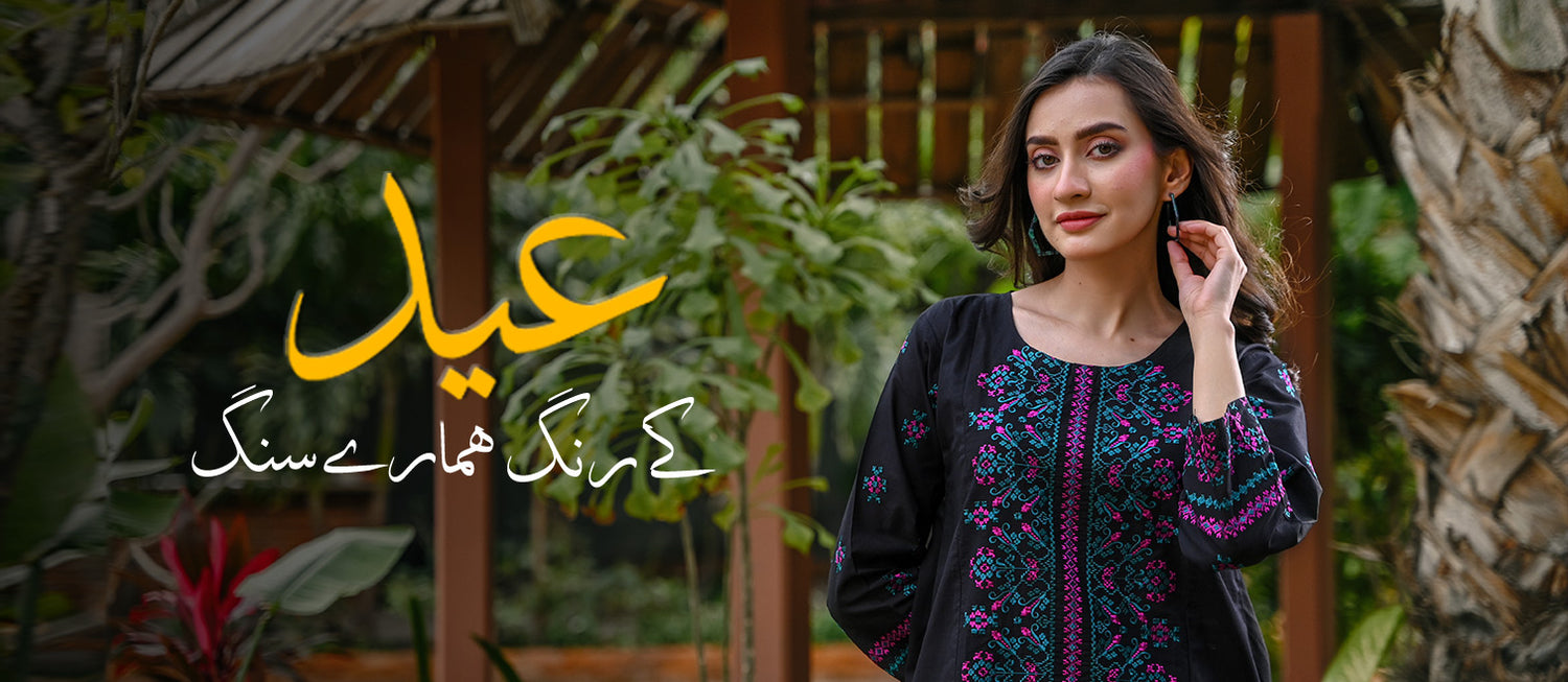 Stitched Lawn and Cotton Suits For Women and Girls | Waniya